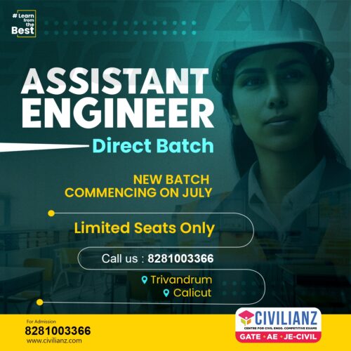 KERALA MUNICIPALITY BUILDING RULES (KMBR) Building Rules