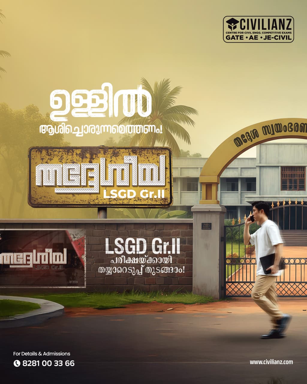 LSGD KMBR/KPBR AMENDMENT 2025!!!